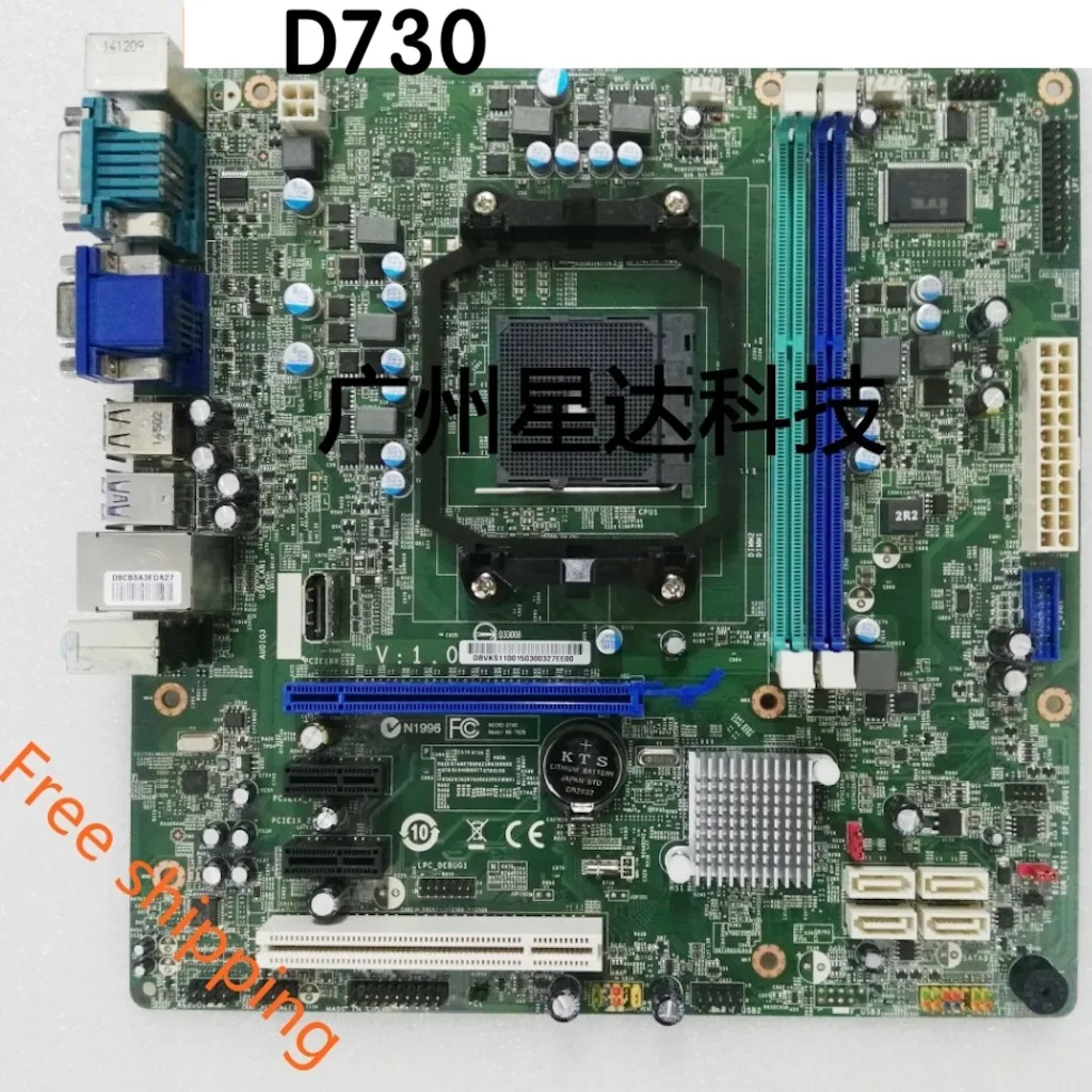 for-acer-D730-Motherboard-MS-7928-Mainboard-100-tested-fully-work.jpg