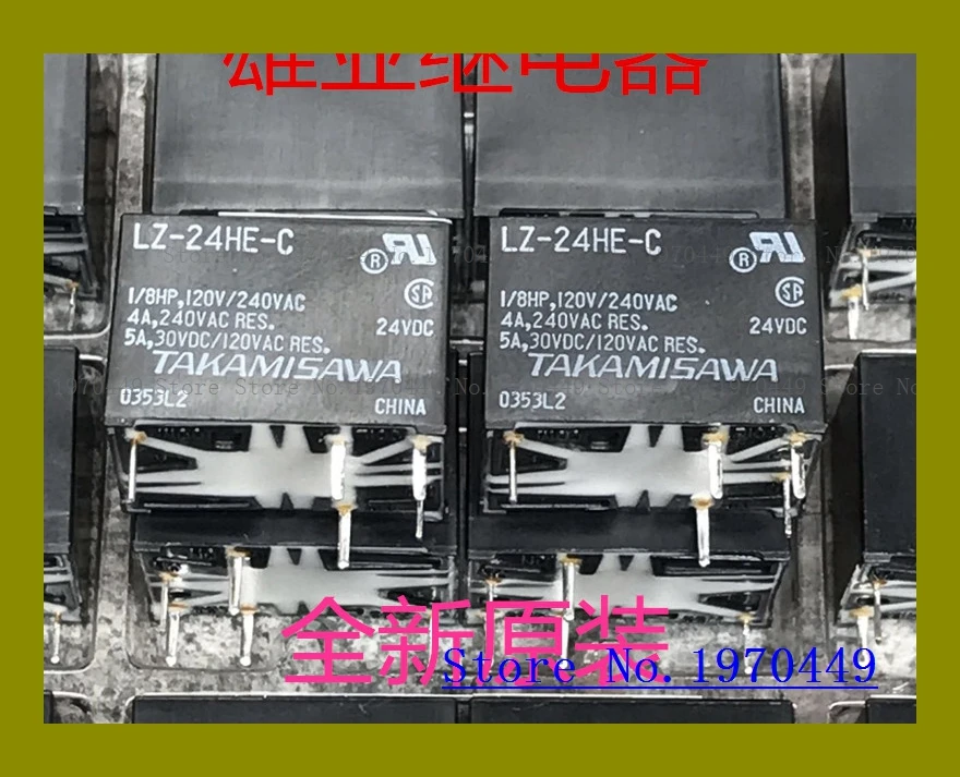 24V LZ 24HE C 5 LZ 24H K|릴레이| - AliExpress