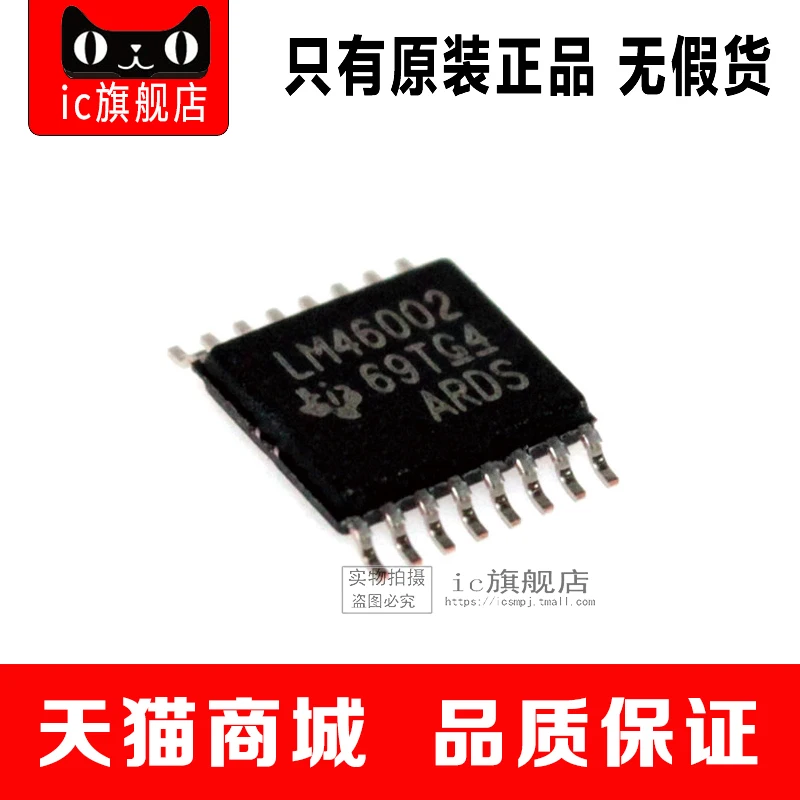 5piece LM46002PWPR HTSSOP16 LM46002|Performance Chips| - AliExpress
