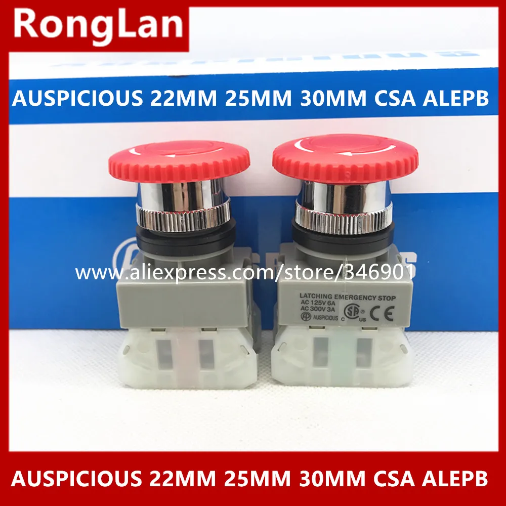 Handing electrical switche AUSPICIOUS 22MM 25MM 30MM CSA ALEPB 22 25 30 ...