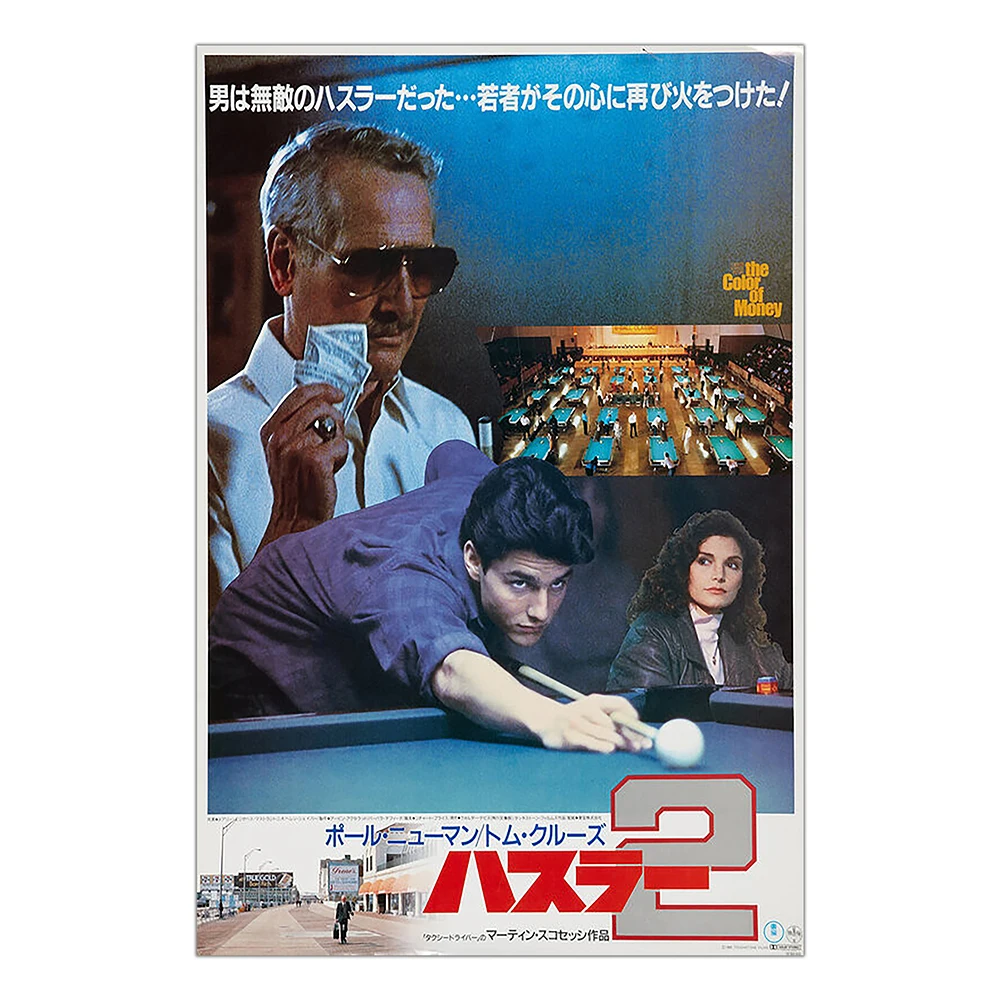 The Color Of Money Poster