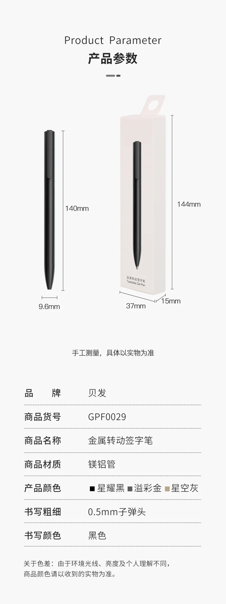 STYLO,10 Black ink--stylos'écriture en Gel métallique, pointe Fine et ...