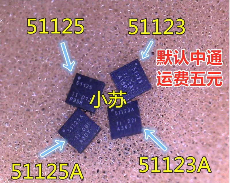 TPS51123RGER TPS51125 51125 TPS51125A 51125A 51123A 51123|Contactors ...