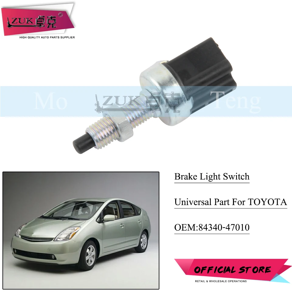ZUK-Stop-Light-Switch-Brake-Light-Switch-For-Toyota-PRIUS-LAND-CRUISER ...