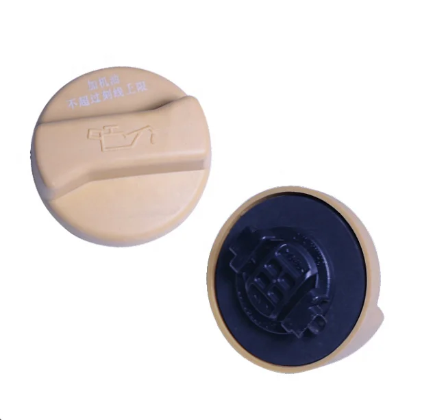 Car Oil Cover for Chery Fulwin - napa4003fuelfilter