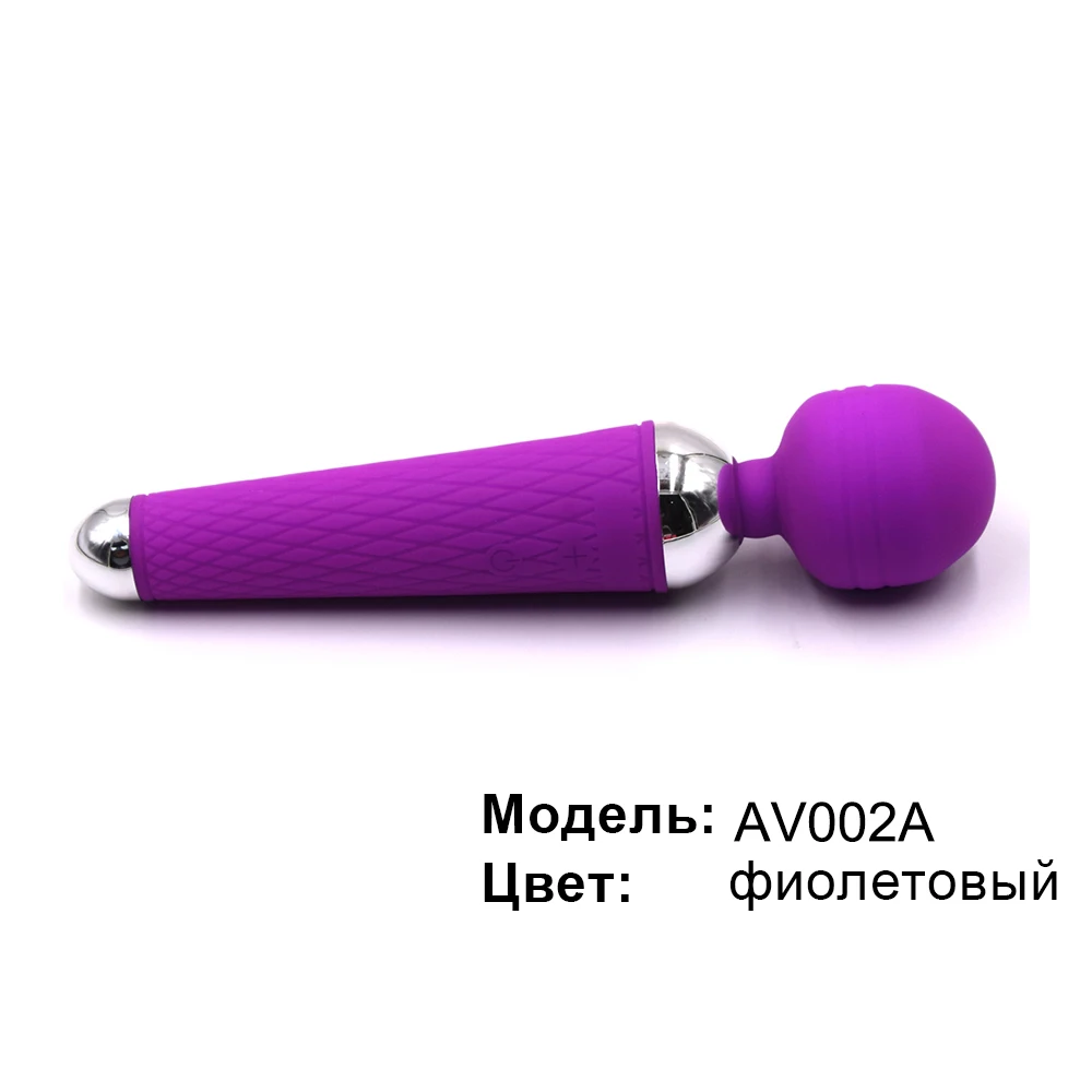 Беспроводной фаллоимитатор AV вибратор волшебная палочка для женщин ...