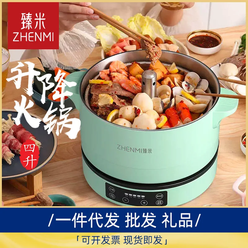 Intelligent Automatic Lifting Electric Hot Pot Household Multi-Function ...