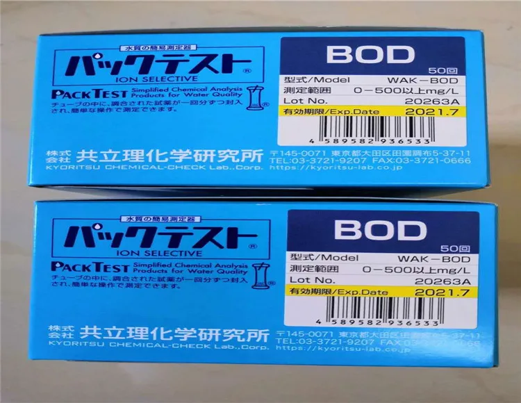 共立理化学研究所 パックテスト BOD WAK-BOD 【SALE／58%OFF】