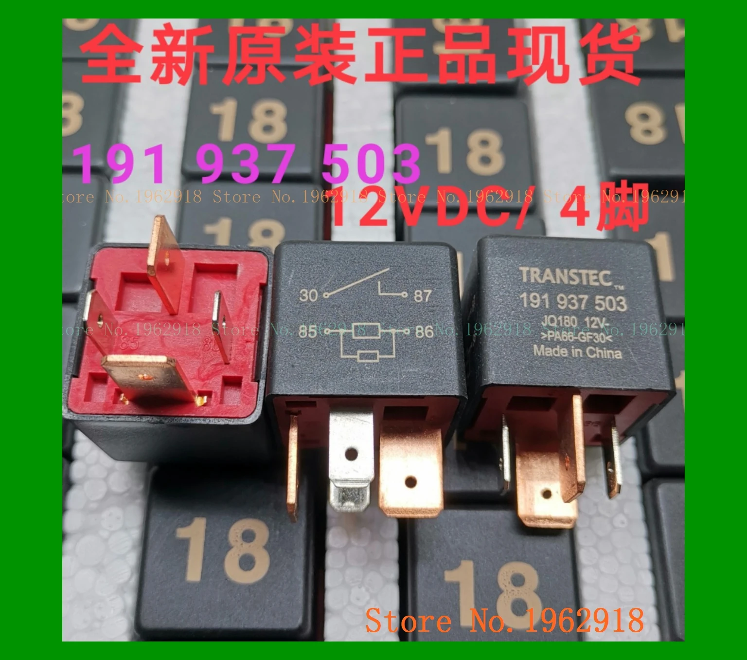 18 191 937 503 12v HFv16 12 H1ST R|Relais| - AliExpress