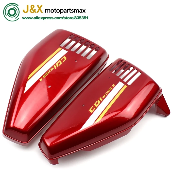 CG king Europe 2 ERG motorcycle side cover CG125 CG150 side cover WY125 ...