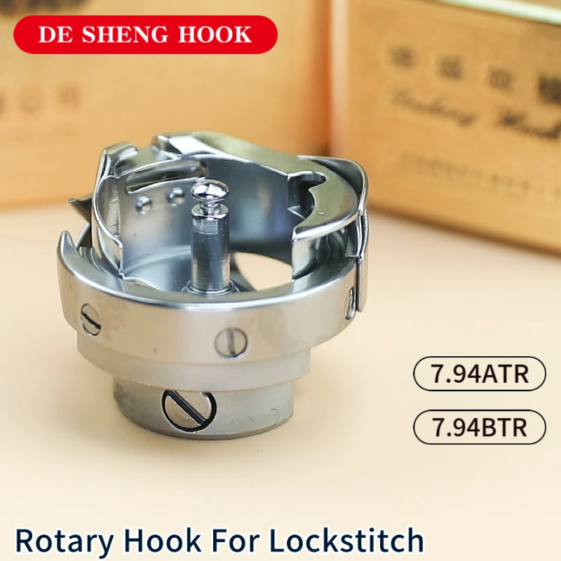 7.94BTR / 7.94ATR Rotary Hook For Electronic 1-Needle Lockstitch Sewing ...
