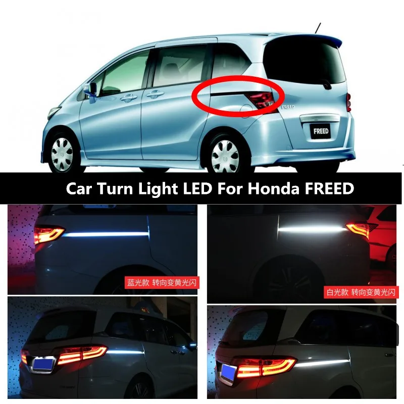 Car Turn Light LED Track Light Atmosphere Light Door Light 12V 6000K ...