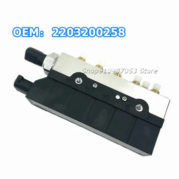 Best Quality Air Suspension Compressor Valve Block For Mercedes Benz S ...