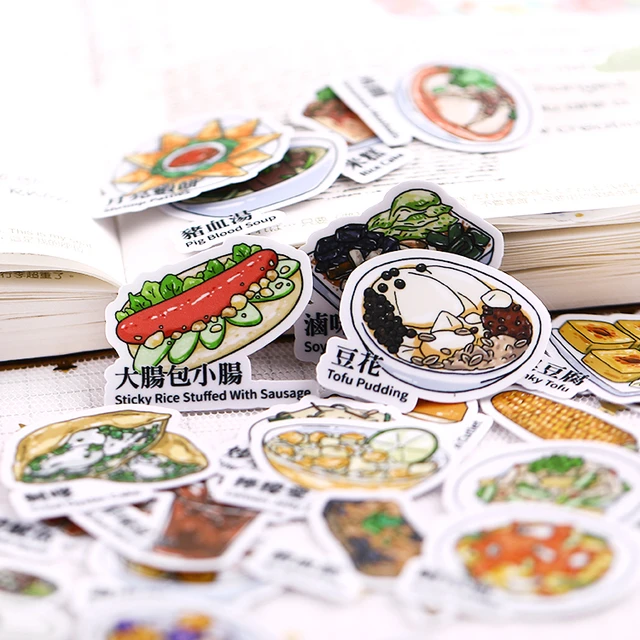 Yummy Recipe Word Decal