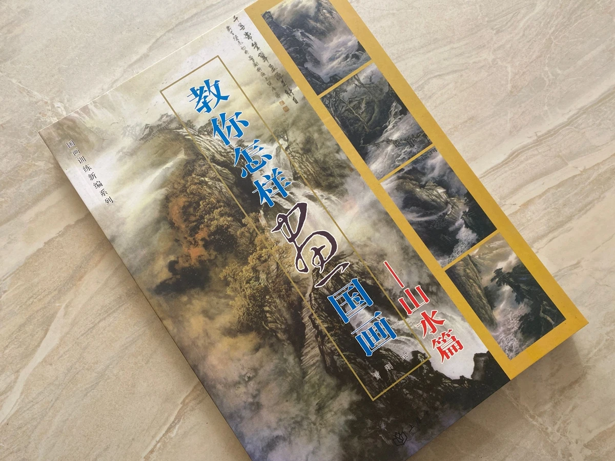 1pc Chinese Painting Book How To Paint landscape Sumi E Xieyi Brush Ink ...