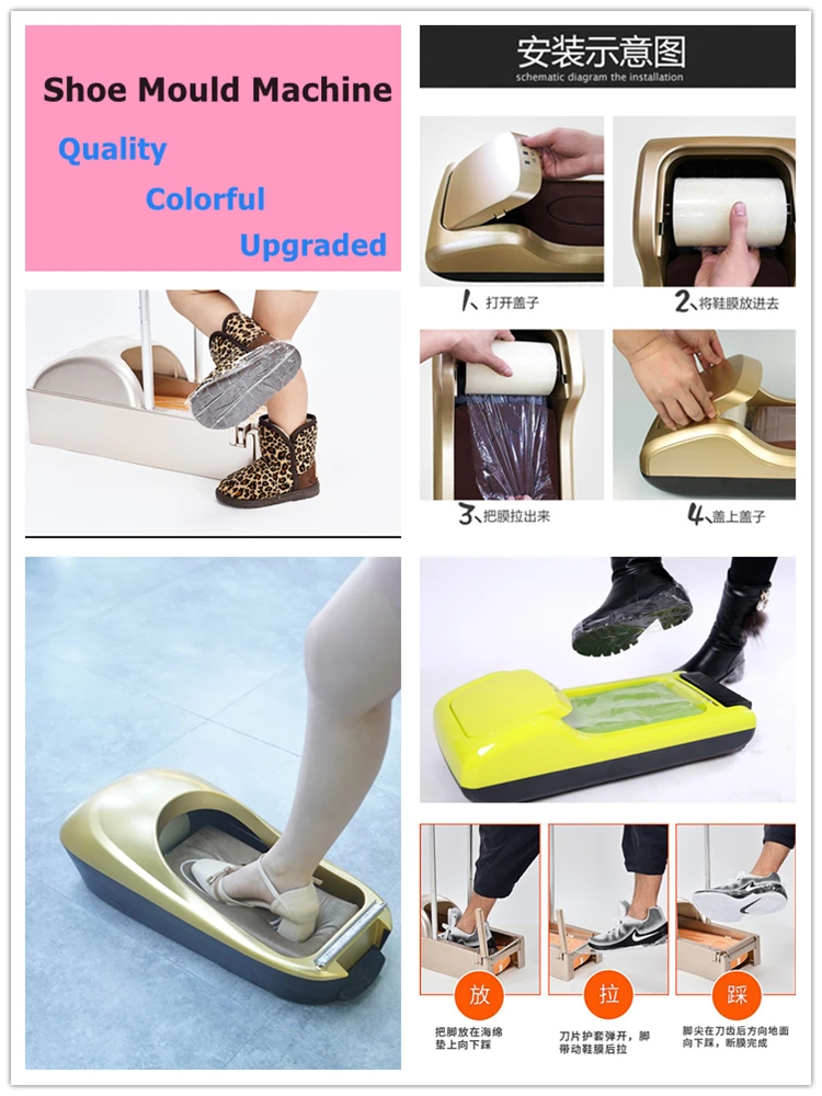 Hot-Automatic-Shoe-Cover-Machine-One-time-Membrane-Dispenser-Office ...