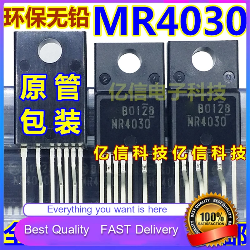 5pcs/lot New Original Environmentally Friendly Lead-free Mr4030 Mr4020 ...