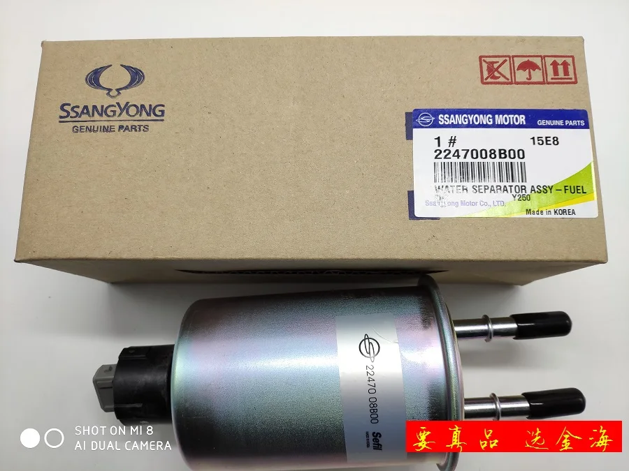 Separador de agua de combustible ASSY para: Ssangyong ACTYON KYRON ...