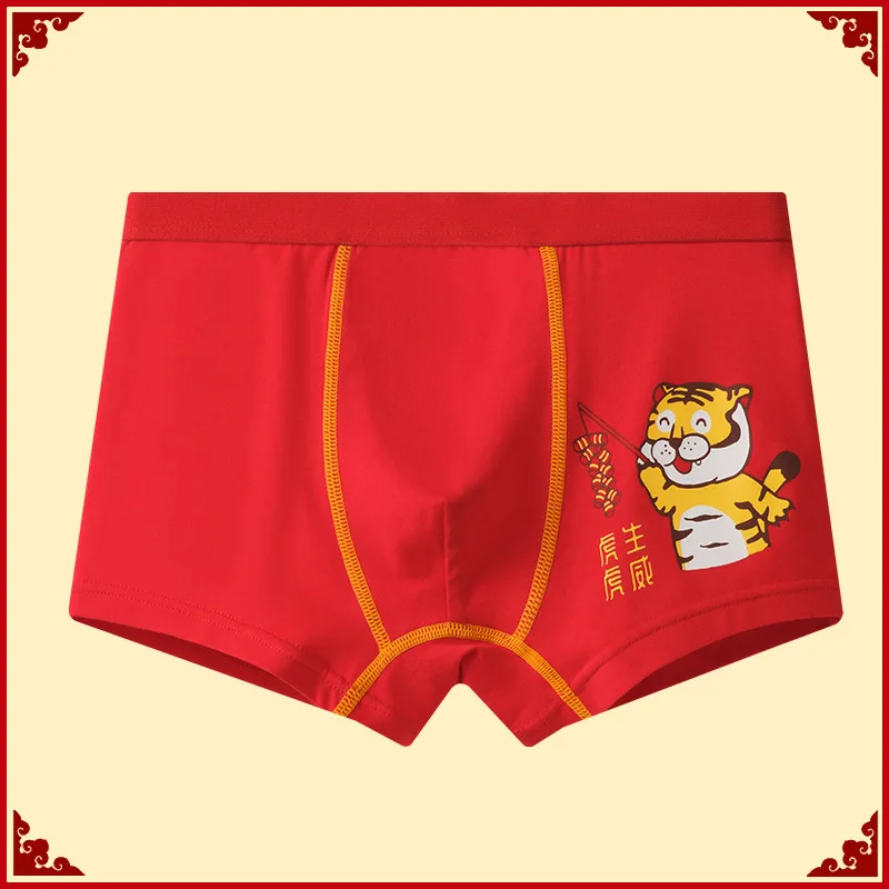 Red Children's Underpants | Red Tiger Underwear | Red Lucky Underwear ...
