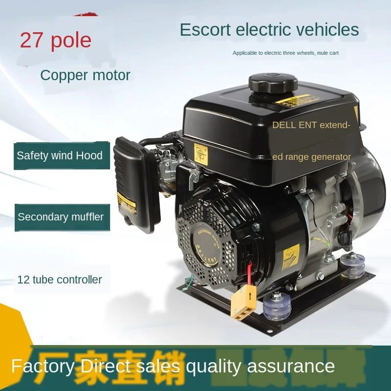 Electric Vehicle Range Extenders 48v 60v 72v 3kw 4kw 5kw 6kw Variable ...