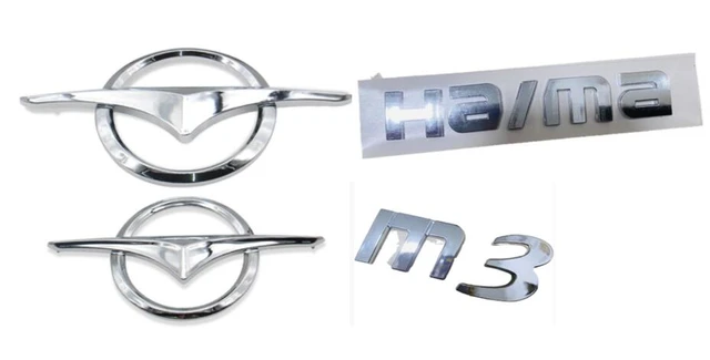 Haima Logo