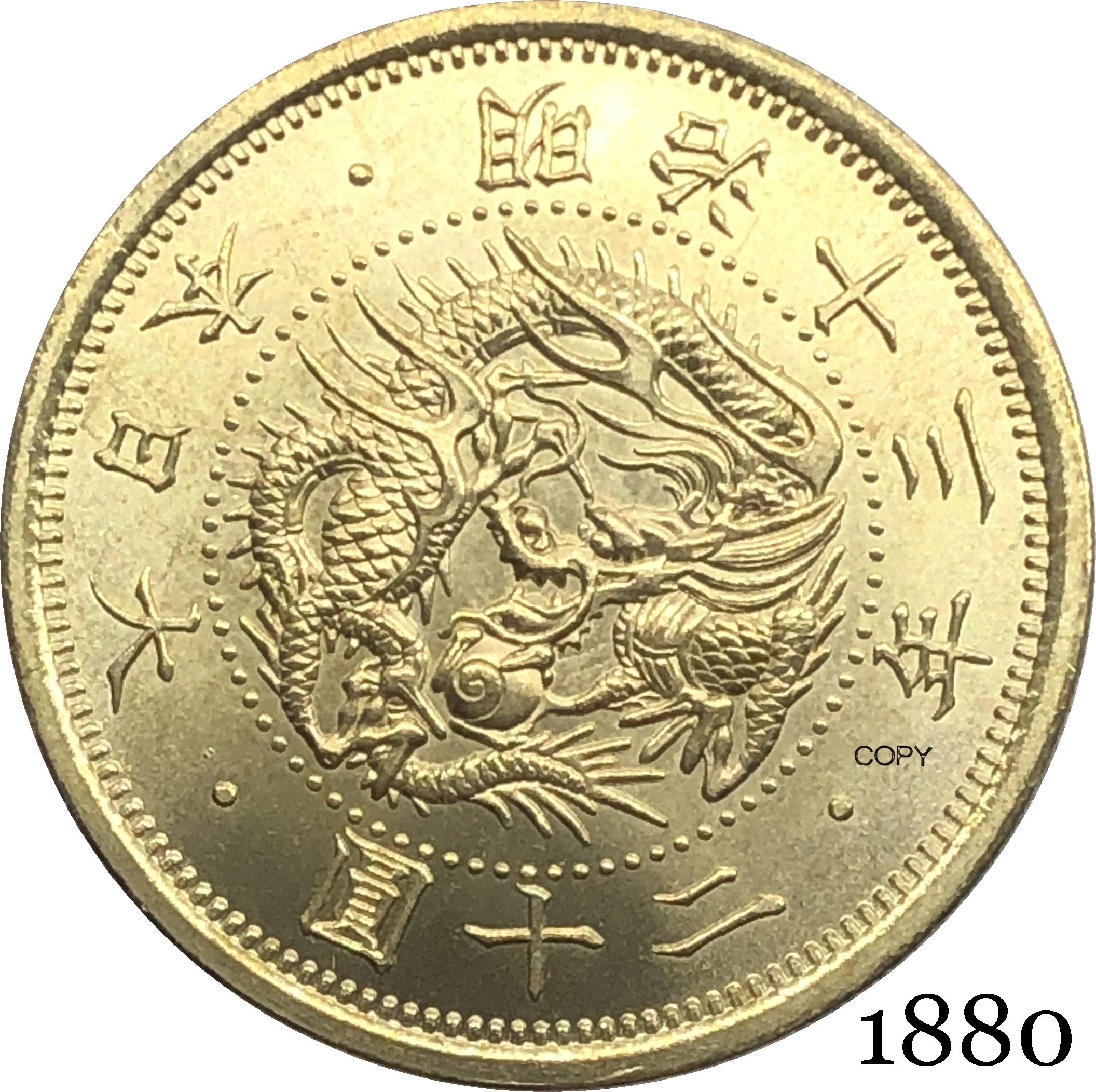 Great-Japan-1880-20-Yen-Meiji-13-Year-Gold-Coin-Brass-Metal-Copy-Coin ...