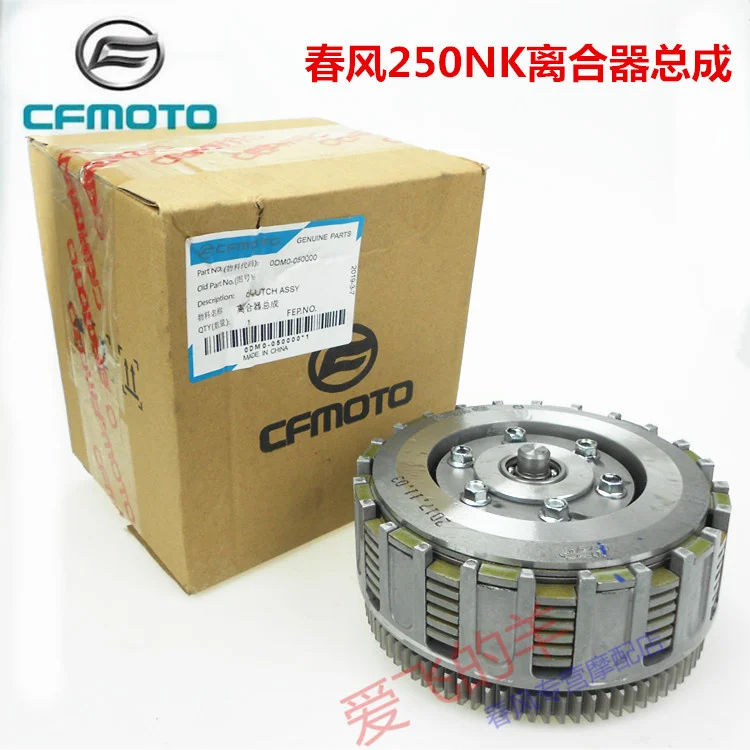 Original-Accessories-of-Motorcycle-Cf250-a-Clutch-Assembly-250nk-Clutch ...