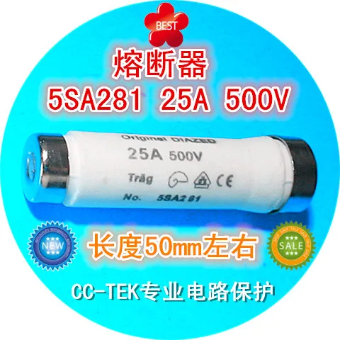 CC - TEK 고품질 교체 25 a 500 v gG gL 퓨즈 유형 5 sa281 용융 코어 - 티몬