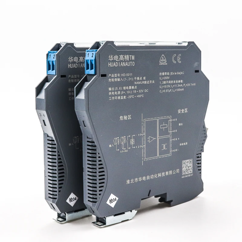 Intrinsic Safety Barrier Explosion-proof Digital Input Relay Output ...