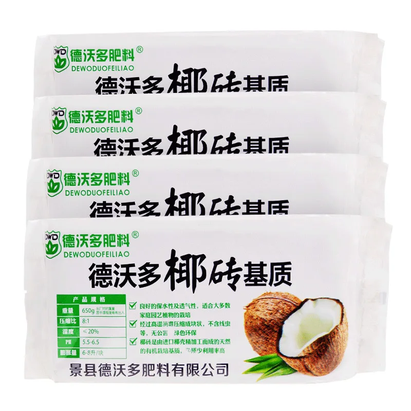 650g/pack Pure Organic Aseptic Brick Coconut Powder Coco Peat Coir ...