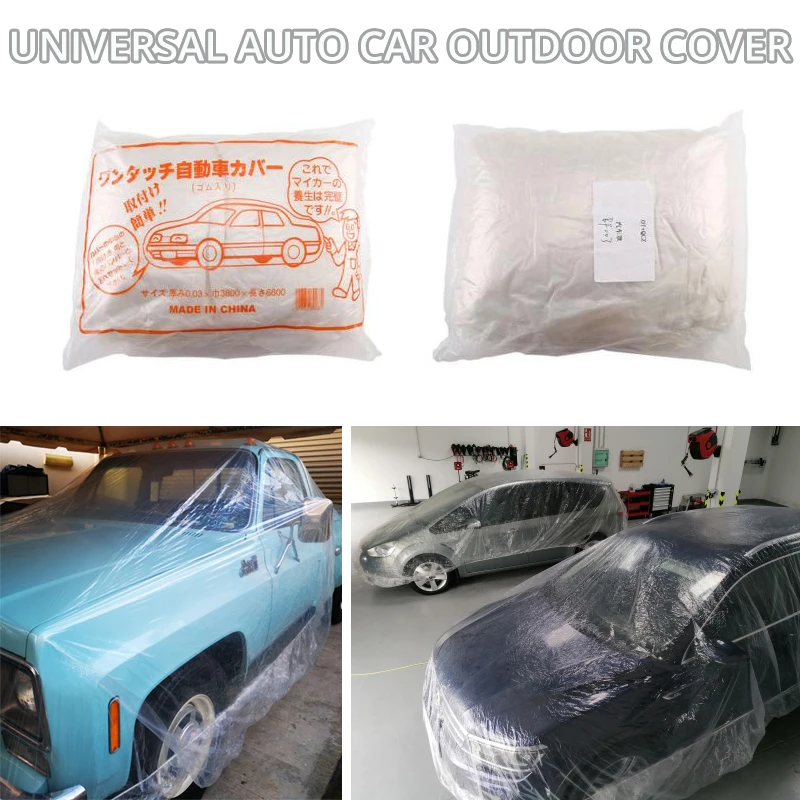 Universal Car Cover Waterproof Dustproof Disposable Car Covers Size M ...