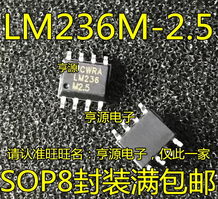 5pieces LM236 LM236M 2.5 LM236MX 2.5 SOP 8|Car Switches & Relays| - AliExpress