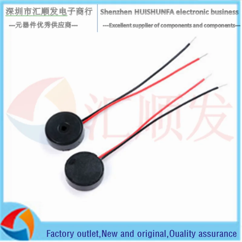 5PCS-1404-passive-piezoelectric-welding-wire-buzzer-14-4MM-AC-with-wire ...