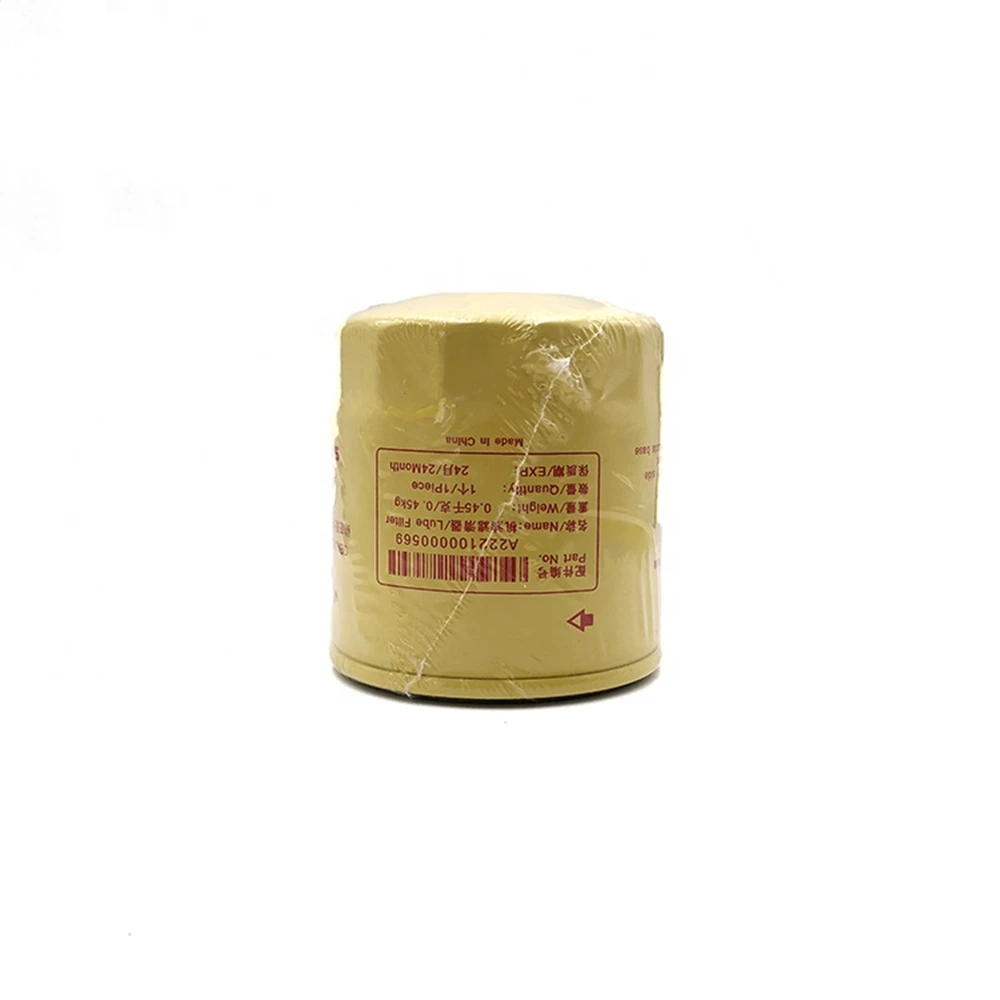 Sany A222100000569 P502039 Original Excavator Engine Lube Oil Filter ...