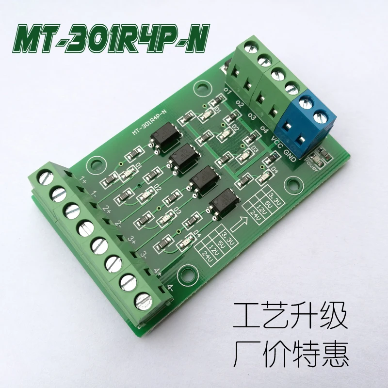 4-32 Channel Optocoupler Isolation Conversion NPN PNP to PNP Level ...