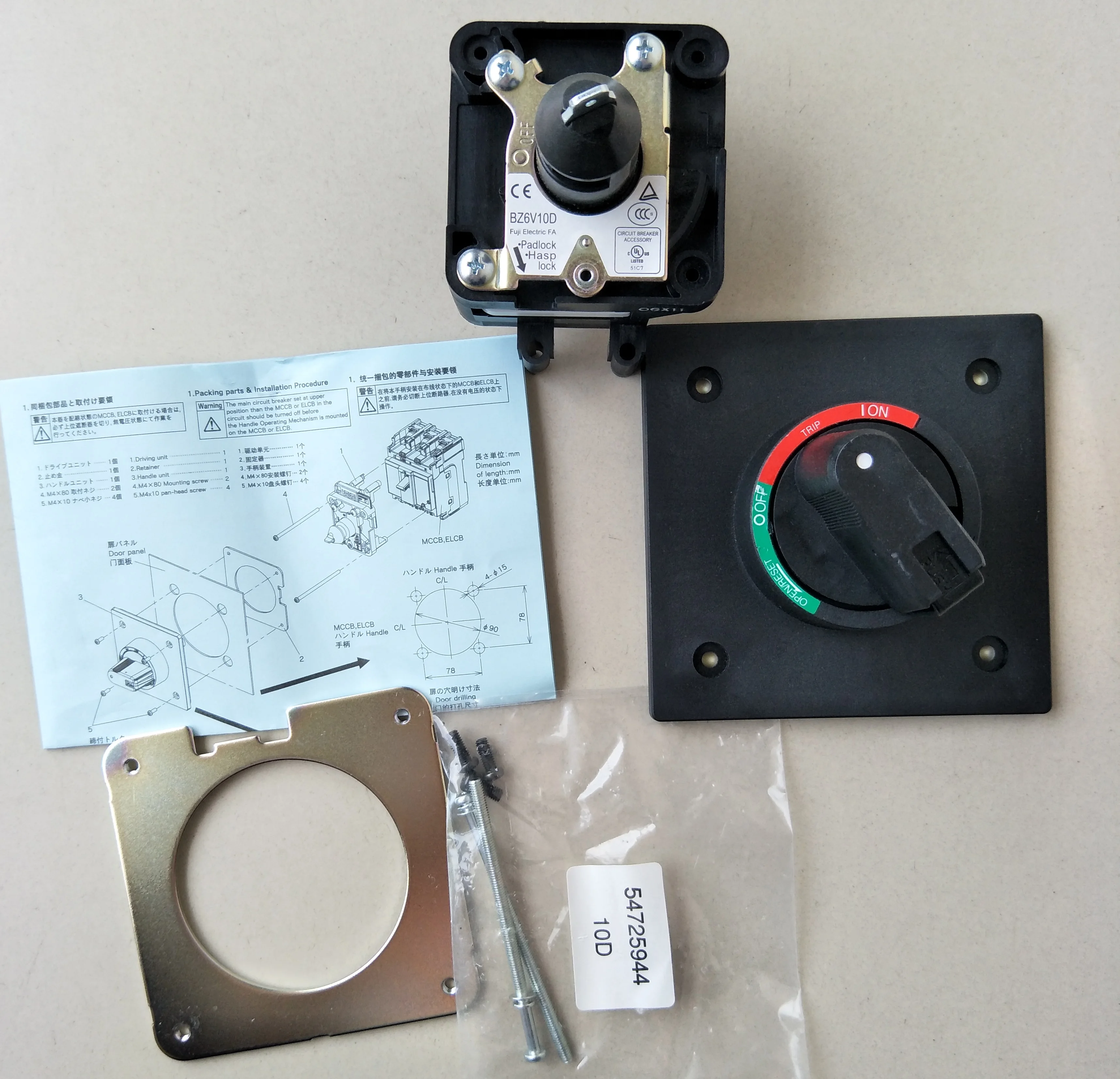 Circuit Breaker Switch | Cabinet Breaker | Bz6v10d | Cable Winder ...