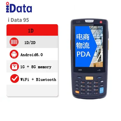 Idata 95 Data Collector Android 6.0 WIFI Bluetooth 8G GPS Bar Code ...