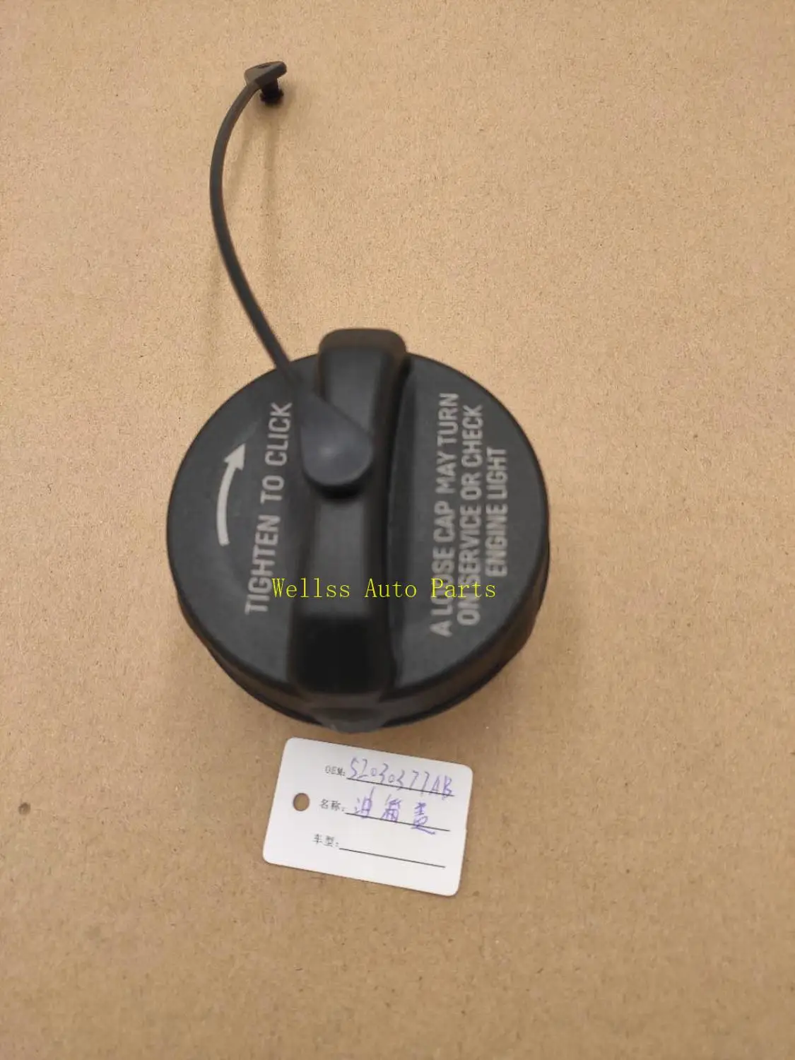 엔진 연료 탱크 뚜껑 커버 가스 캡, 닷지 크라이슬러 지프 피아트 52030377AB /5278632AG|탱크커버 ...