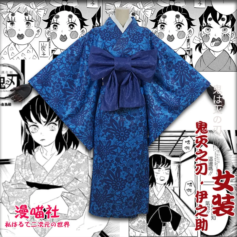 Hashibira Inosuke Cos Demon Slayer Cosplay Kimono Uniforms Costume In ...
