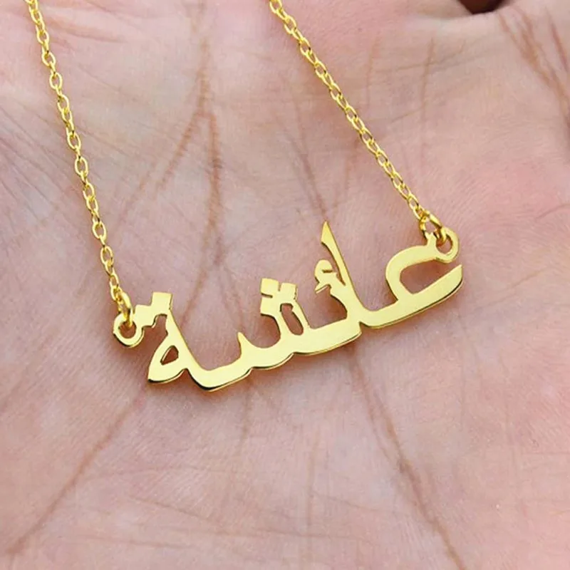 Customized-Arabic-Name-Necklace-Personalized-Stainless-Steel-Gold-Color ...