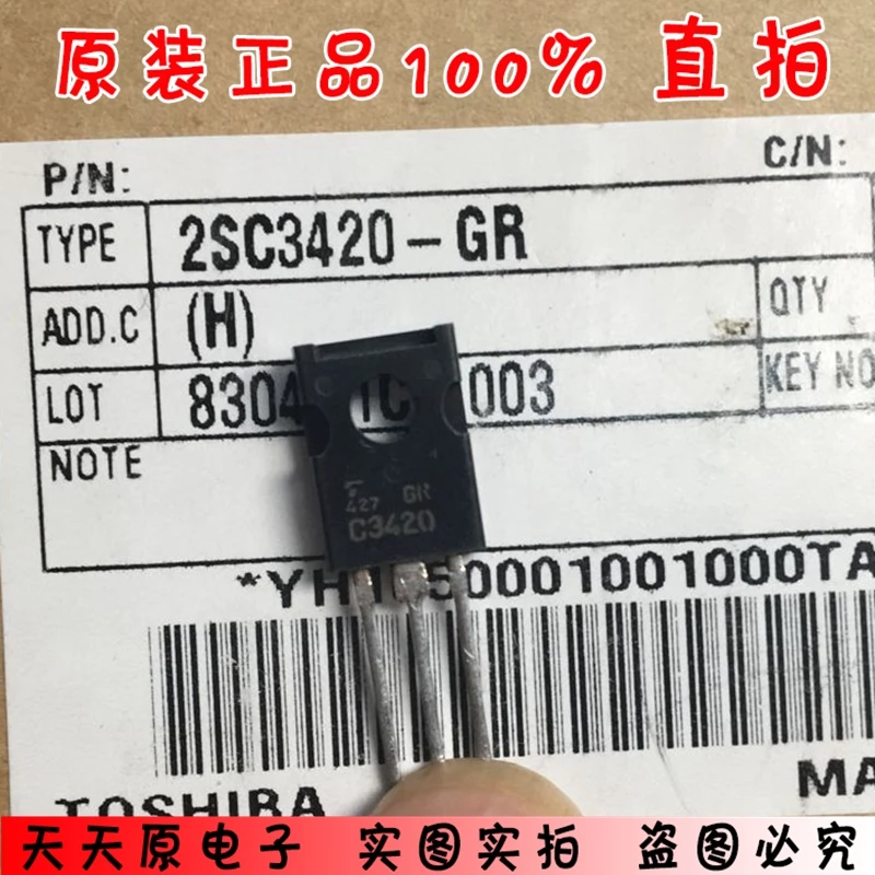 2SC3420 GR(H) C3420GR Toshiba Medium Power Transistor NPN Type 50V TO 126 10pcs/lot In Stock ...