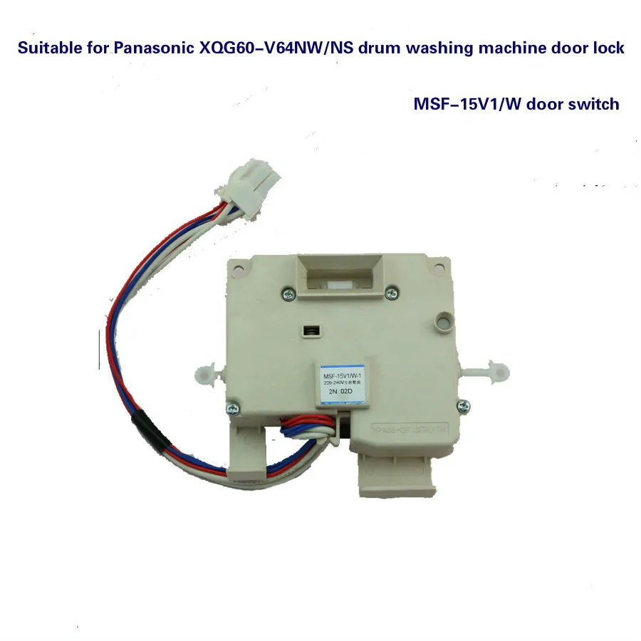 For Panasonic XQG60 V64NW/NS drum washing machine electronic door lock door switch MSF 15V1/W ...