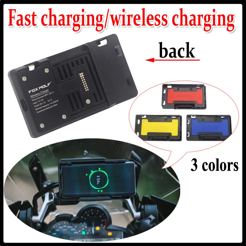 For-BMW-R1250GS-ADV-Wireless-Charge-Mobile-Phone-Navigation-Bracket-R ...
