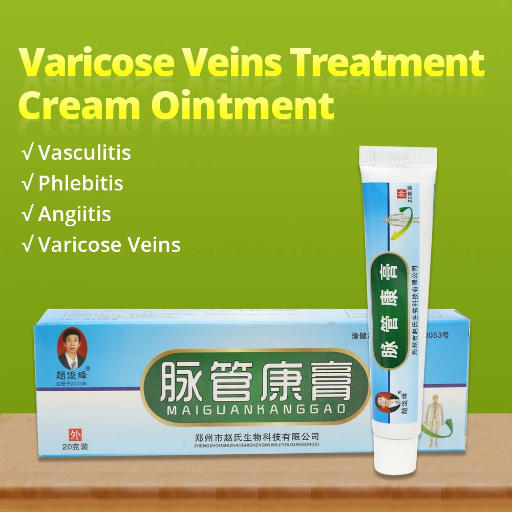 Chinese Medical Varicose Veins Treatment Cream Vasculitis Phlebitis ...