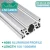 4080 Aluminum Profile Extrusion European Standard Anodized Linear Rail ...