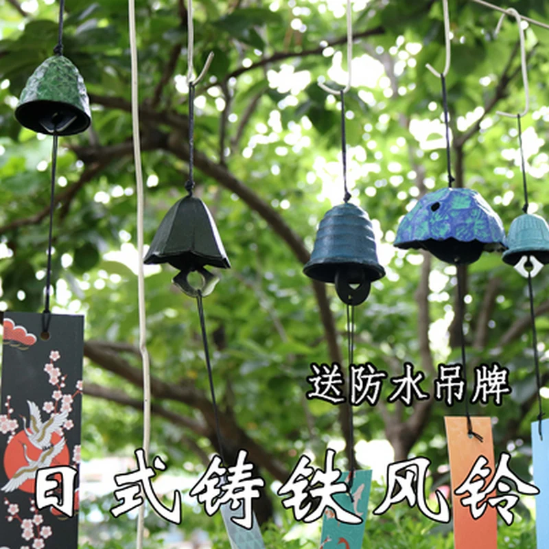 Japanese-Handmade-Iron-Wind-Bell-Hanging-Ornaments-Mount-Fuji-Retro ...