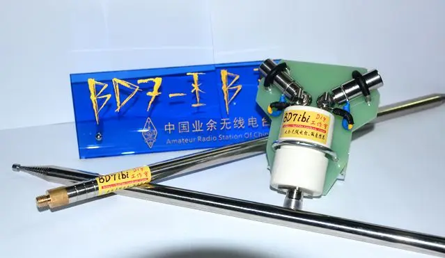 BD7IBI-Shortwave-Radio-IBI-VR-Positive-V-Antenna-Car-Antenna-10-Meters ...