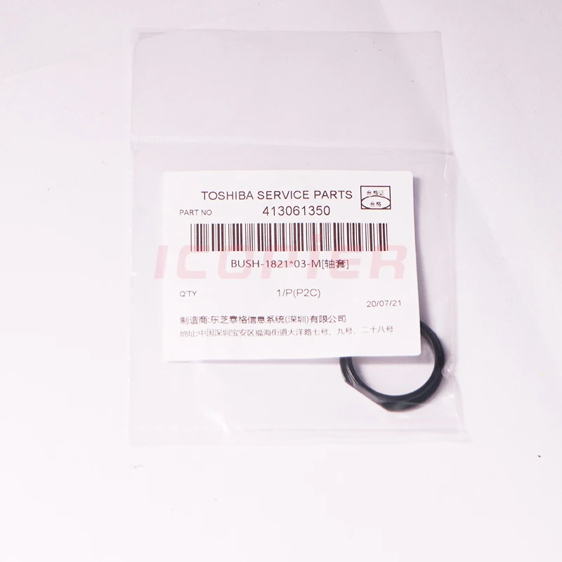 413061350-Drum-Bushing-for-Toshiba-205L-255-305-355-455-206L-256-306 ...