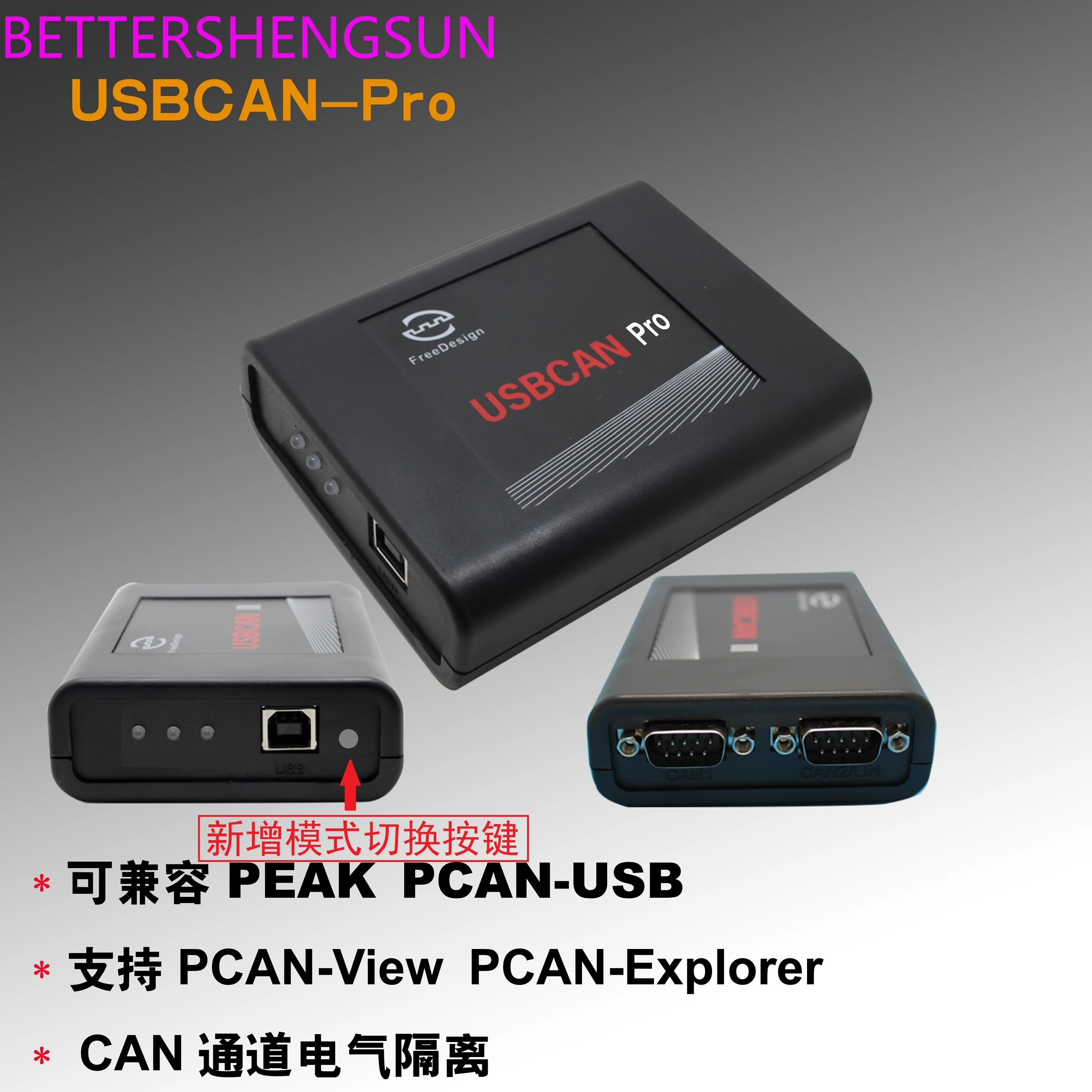Pcan view Pcan Explorer Usbcan 지원|ABS 센서| - AliExpress