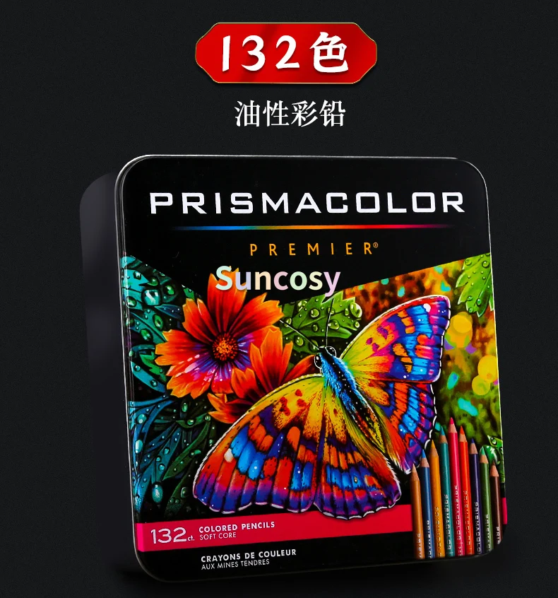 Prismacolor Colored Pencils 132